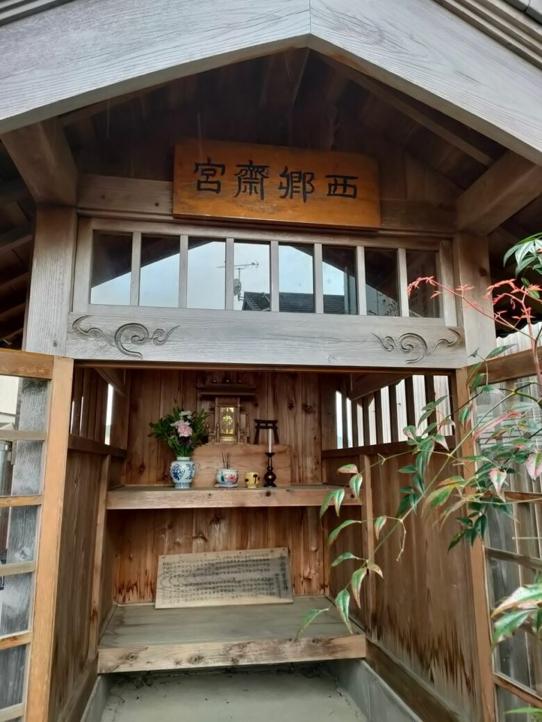 於愛の方の生家の屋敷神 斎宮(いつき様) 西郷の局・於愛の方