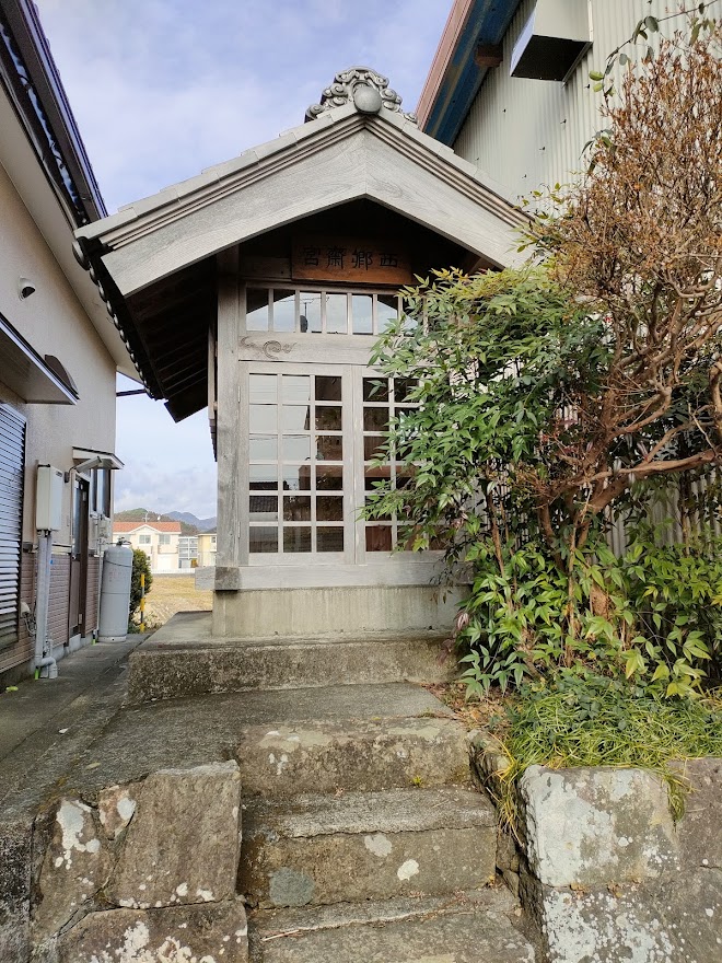 於愛の方の生家の屋敷神 斎宮(いつき様) 西郷の局・於愛の方
